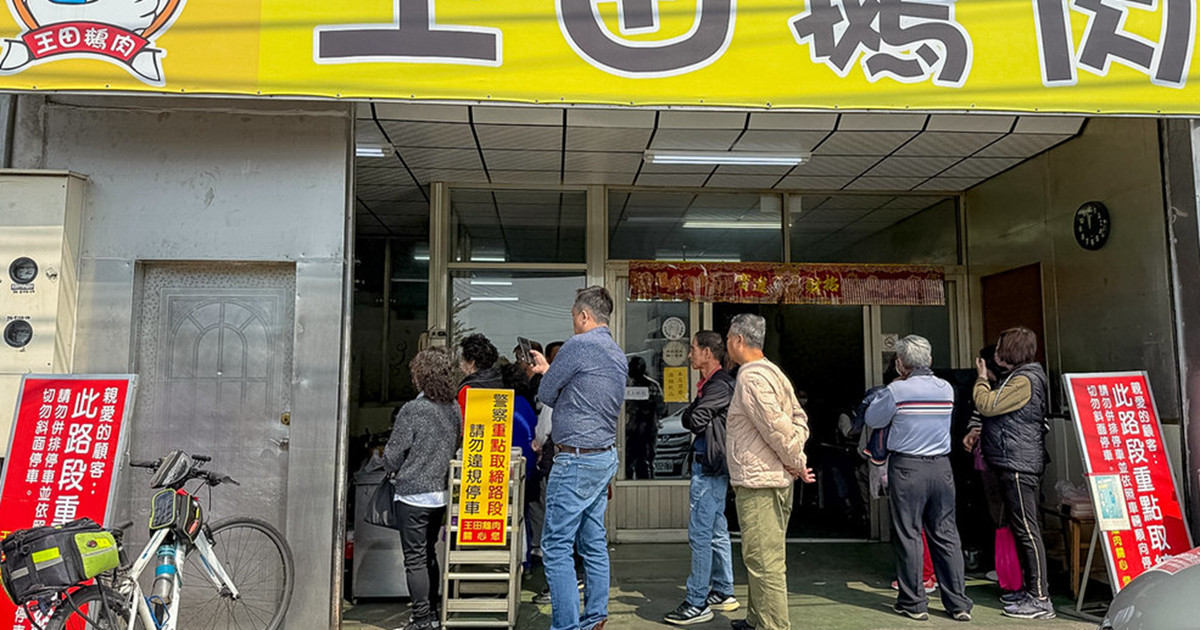 王田鵝肉｜內行才知道！隨便點都很大份運匠司機超推薦的台中大肚平價鵝肉攤 @布雷克的出走旅行視界